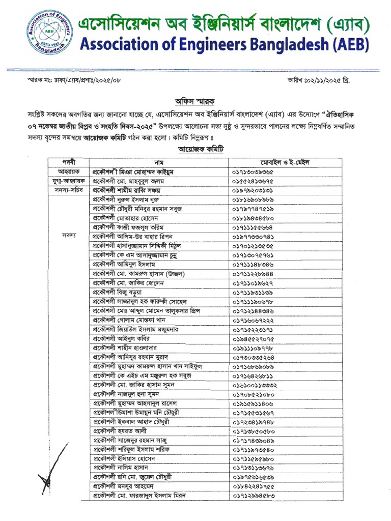 AEB Organising Committee, 7 Nov. 2025 | PDF