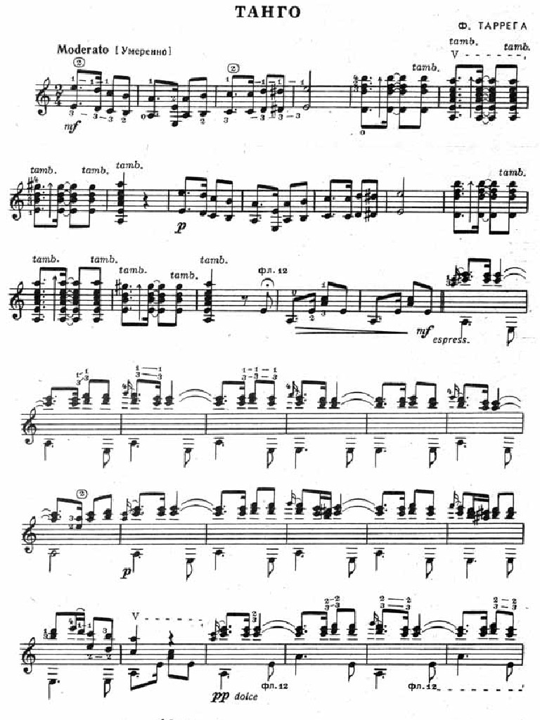 Tango (Tarrega Russia) | PDF