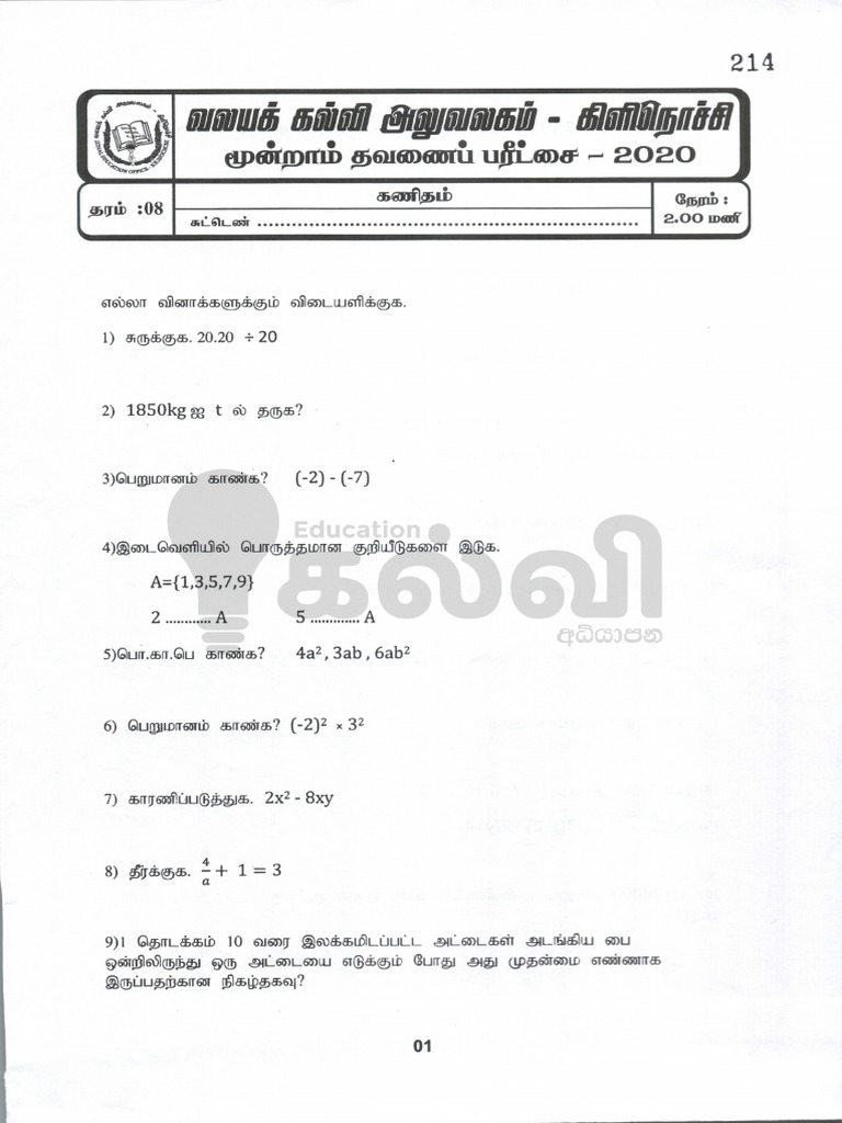 Gr8 Ta Mathematics 2020 Term 3 | PDF
