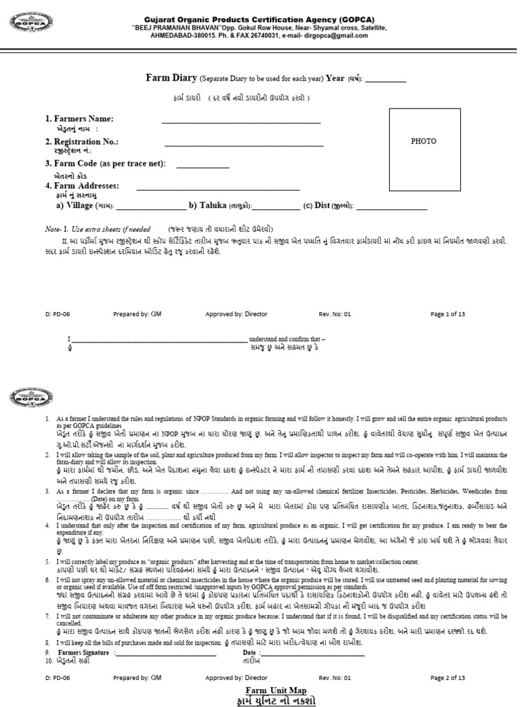 Farm Diary Individual | PDF