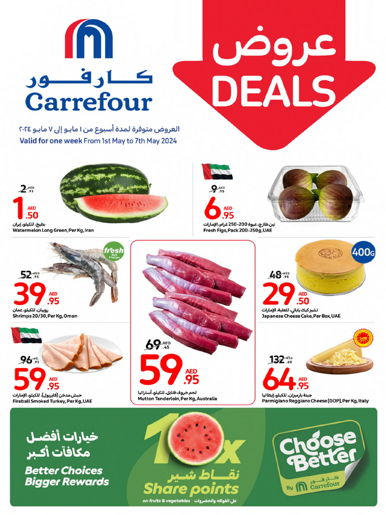Carrefour Fresh Deals | PDF