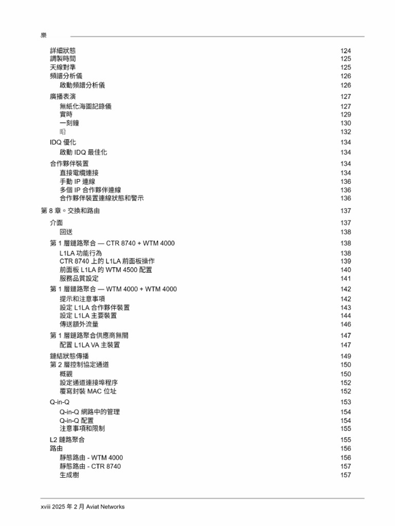 AV Duc5 | PDF