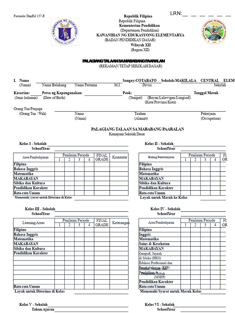 MCES Form 137-E (Rbec) | PDF