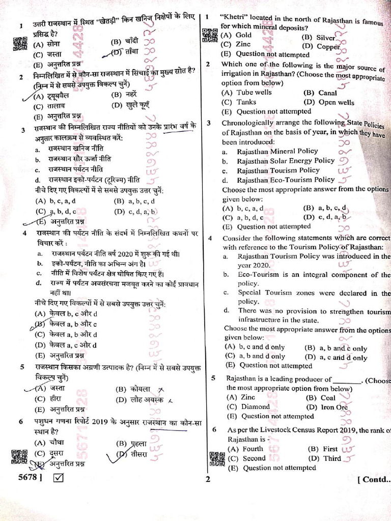 Platoon Commnder Paper 2nd Gk&GS-compressed | PDF