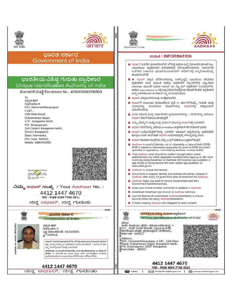 Adhar Card | PDF
