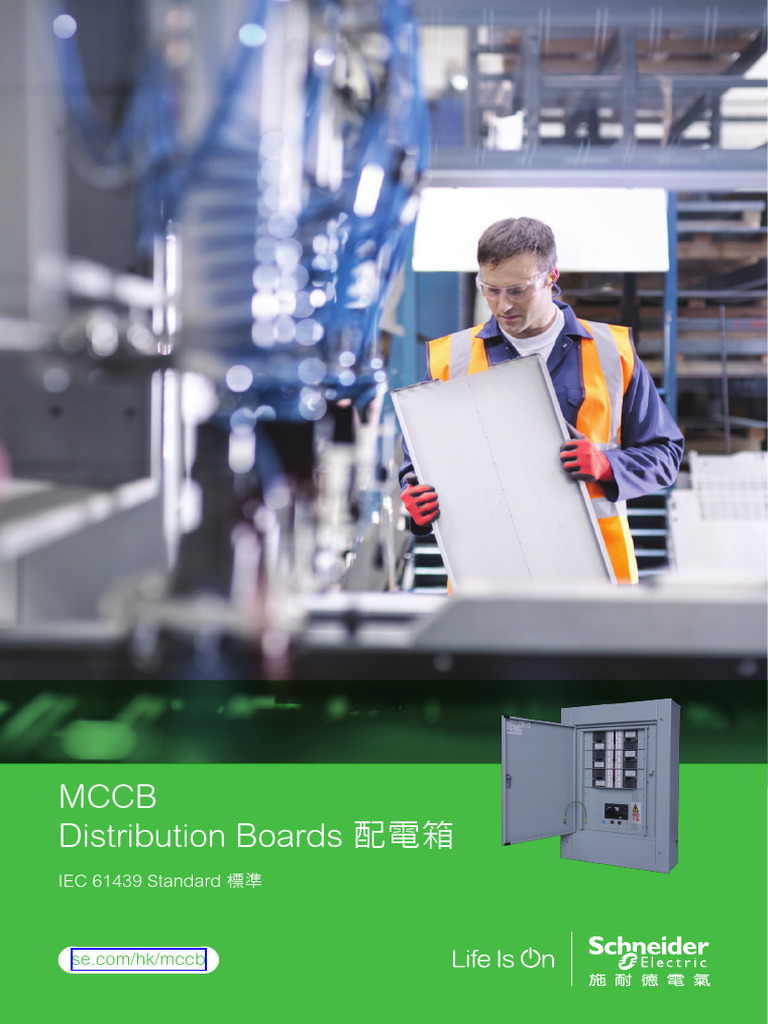 MCCB Board Catalogue | PDF