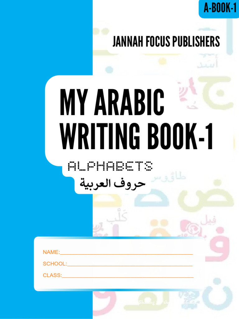 1A#JF Arabic Writing Book One (1) - by Jannah Focus Publishers (JFP ...
