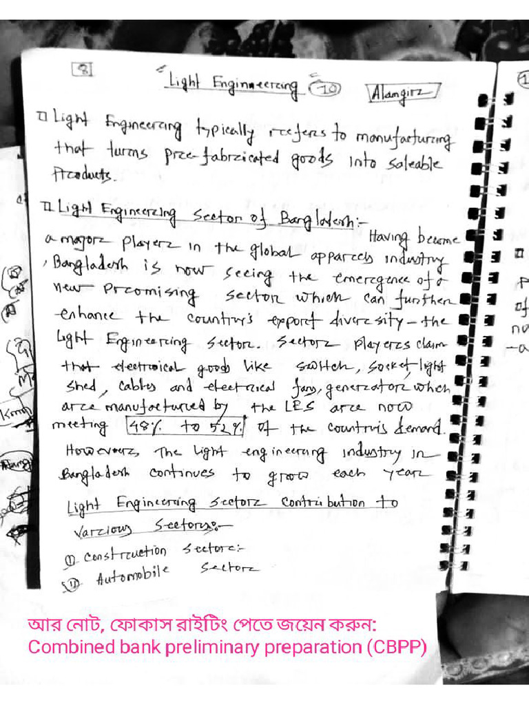 Paper Cutting - Note, Focus Writting by Alamgir Sarker | PDF