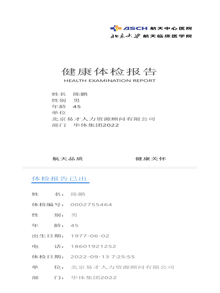 Report 2 | PDF