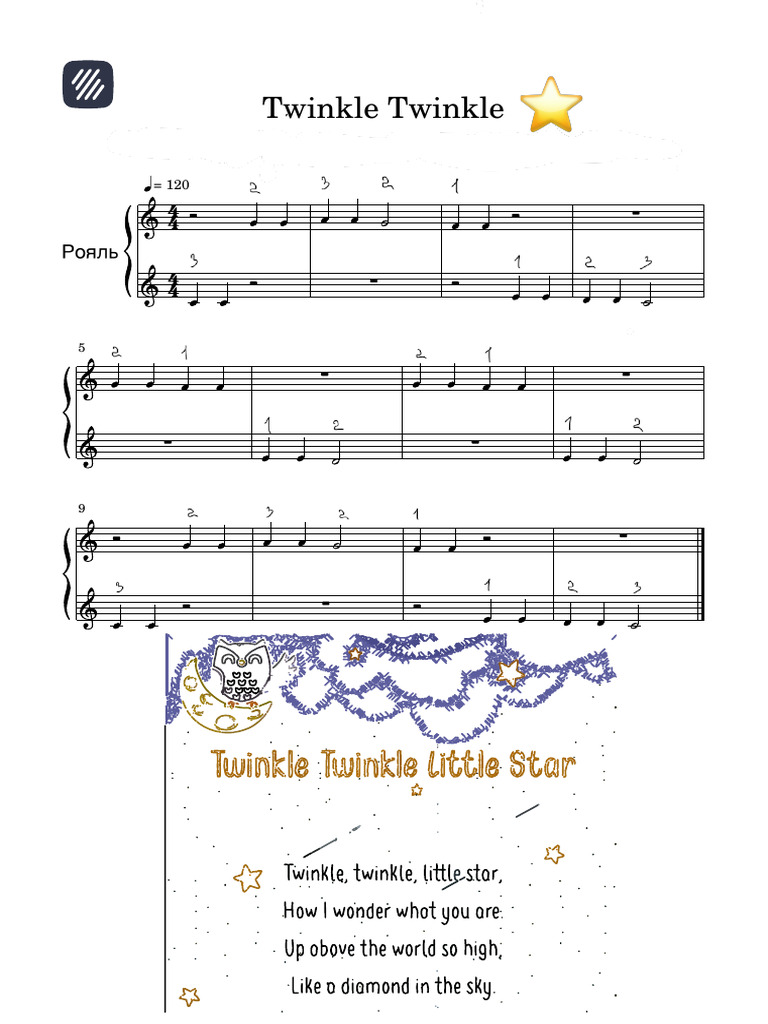 Twinkle Twinkle | PDF