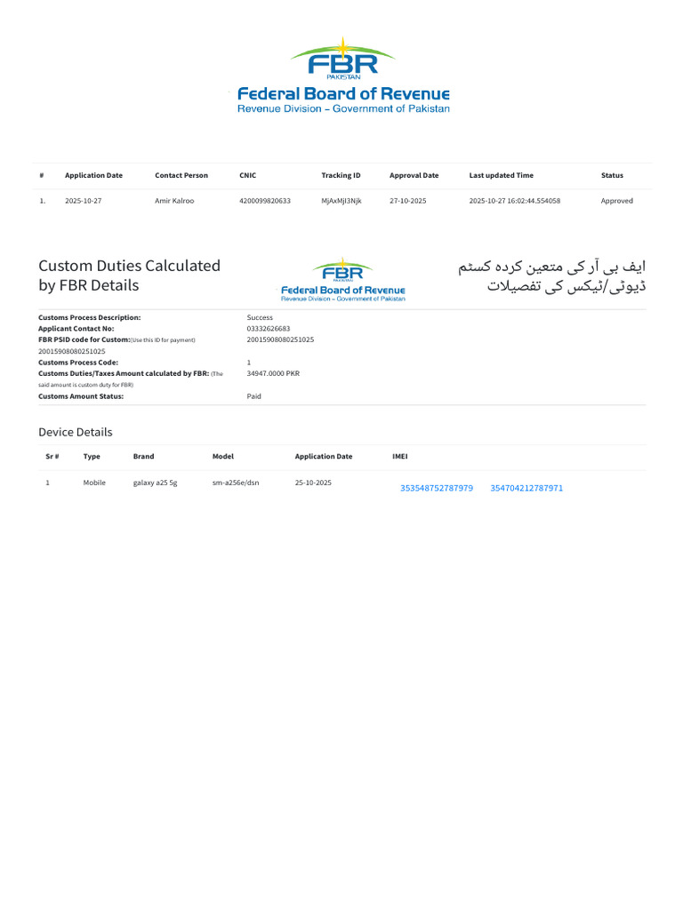 Customs Duty Approval Details 2025 | PDF