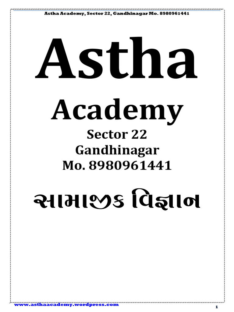 Samajik Vigyan Book by Astha Academy | PDF