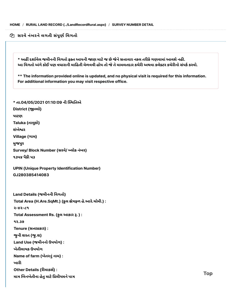 Home Rural Land Record (../landrecordrural - Aspx) : Survey Number ...