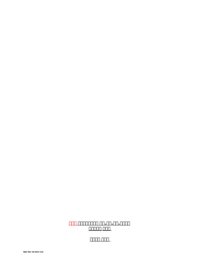 Memorandum Oromia | PDF