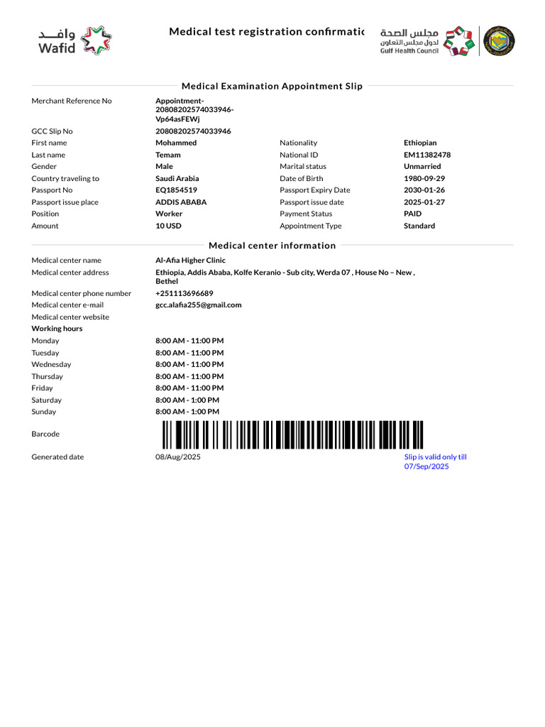 GCC Slip | PDF