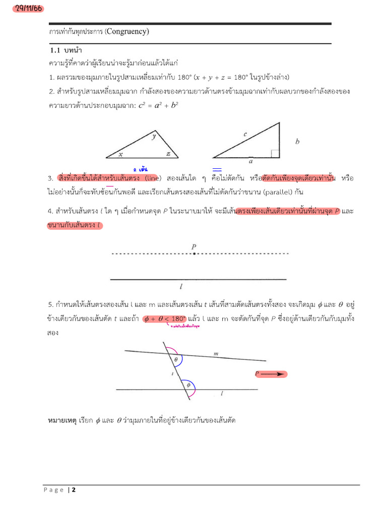 Congruency 2 | PDF