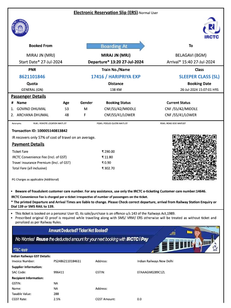 Train T1 | PDF
