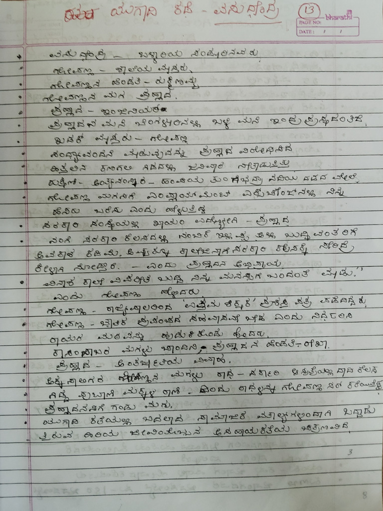 Kannada Assignment 13-16+2 | PDF