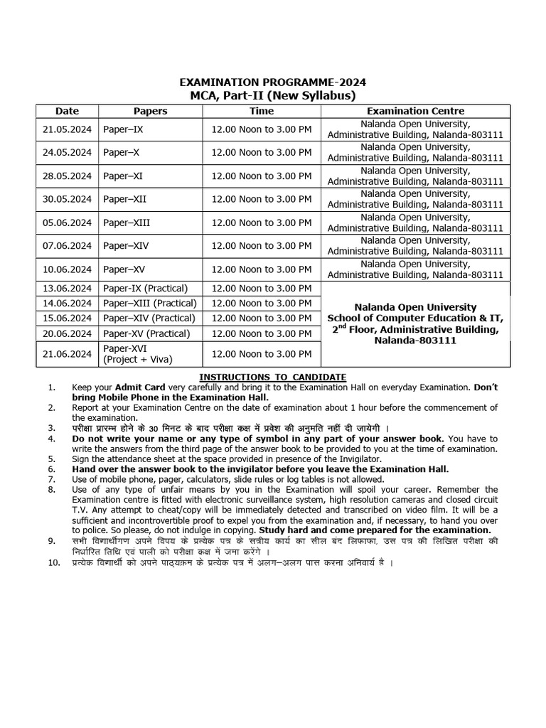 MCA Part-II New Syllabus Examination Programme-2024 | PDF | Chess Openings | Chess