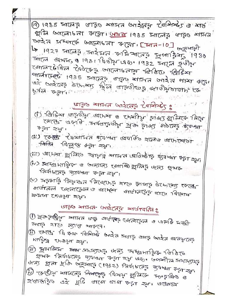 History Minor Laq-2 | PDF