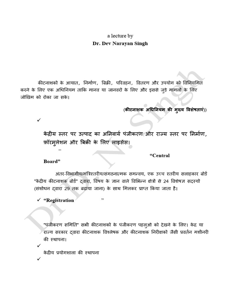 The Insecticides Act, 1968: Dr. Dev Narayan Singh | PDF | Pesticide ...