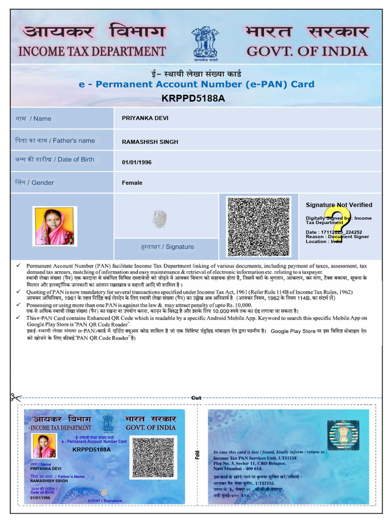 Priyanka Devi | PDF