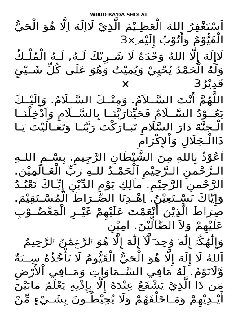 Tempelan Wirid Bada Shalat | PDF