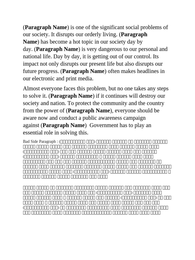 Bad Side Paragraph (1) | PDF