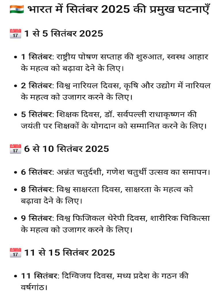 Gallery 20251024 002107 251024 002138 | PDF