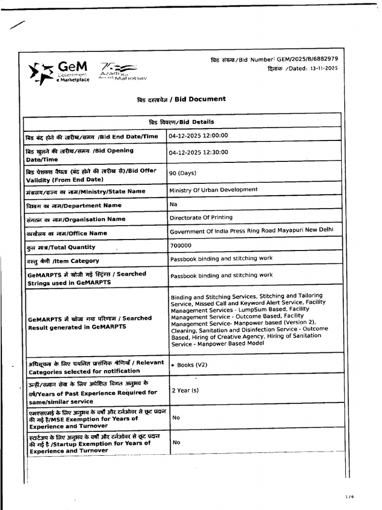 Ppo | PDF