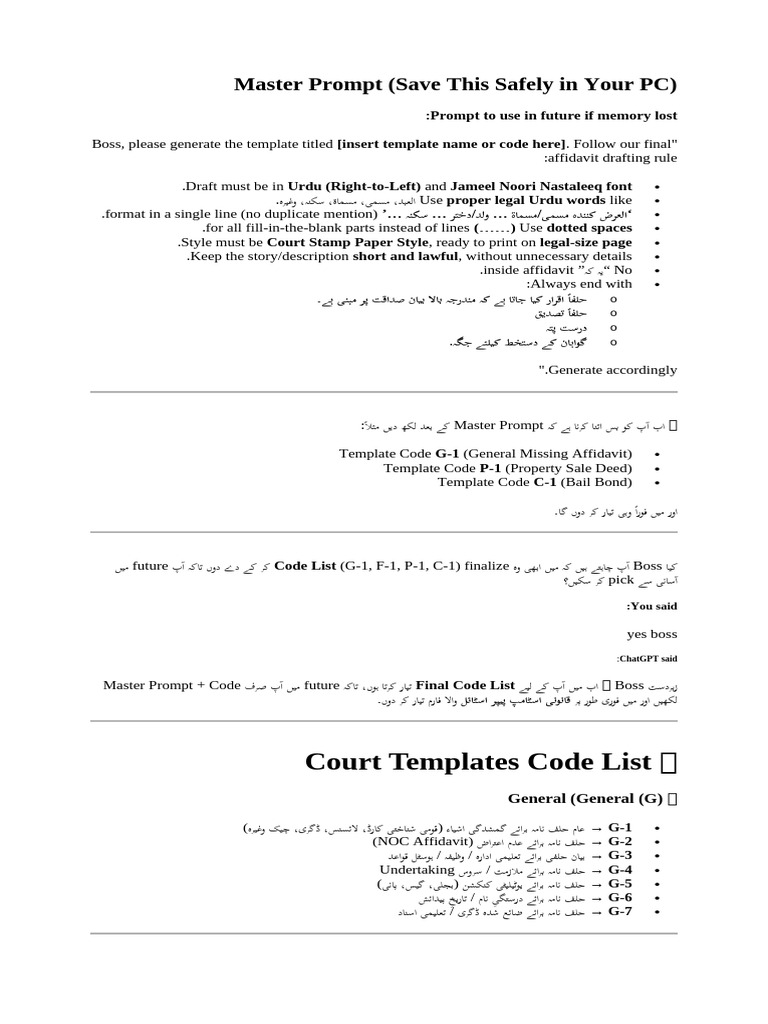 Master Template Stamp Paper With Prompt | PDF
