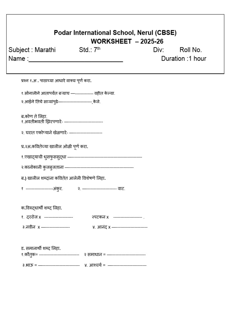 Worksheet 7th PT II 2025-26 | PDF