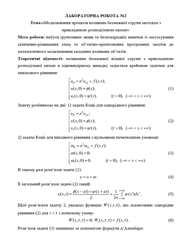 Lab 2 Aut | PDF
