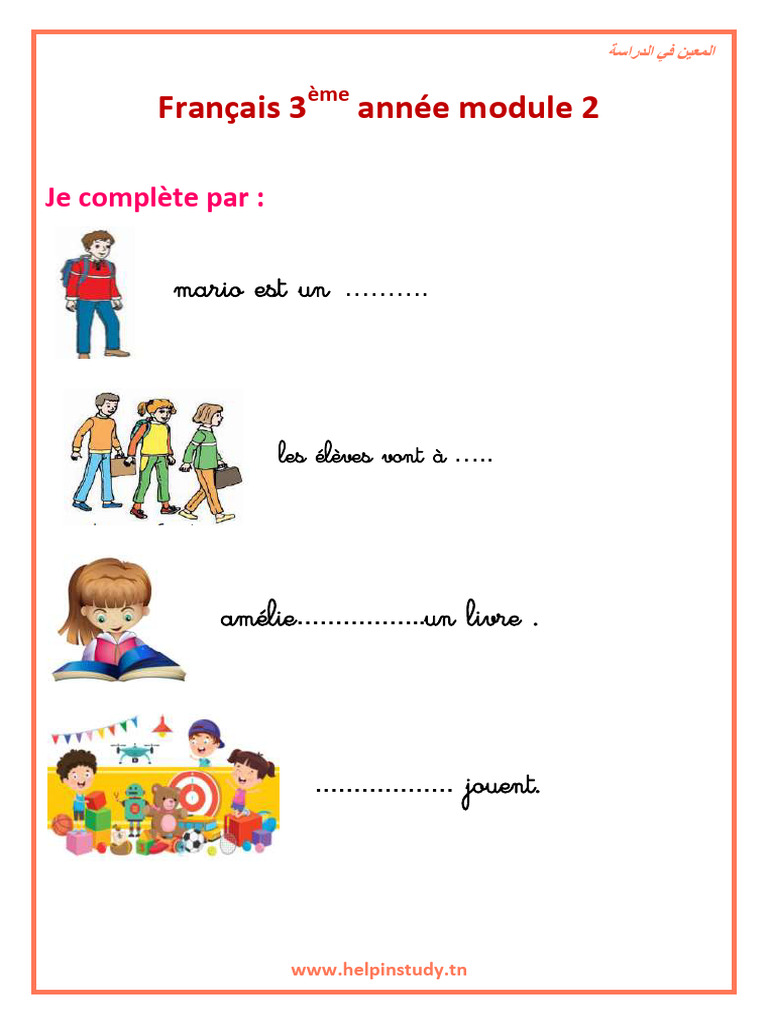 Activités éducatives pour 3ème année | PDF