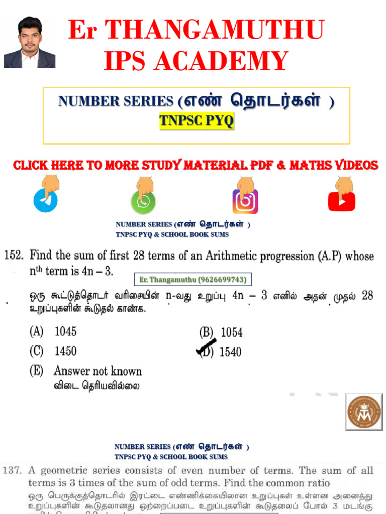 Number Series (AP &GP) Pyq | PDF