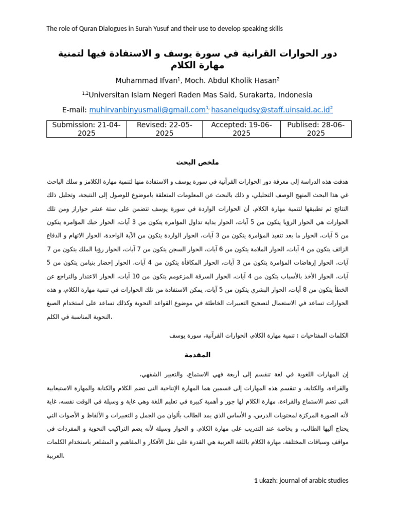 Rezka Jurnal Arab | PDF
