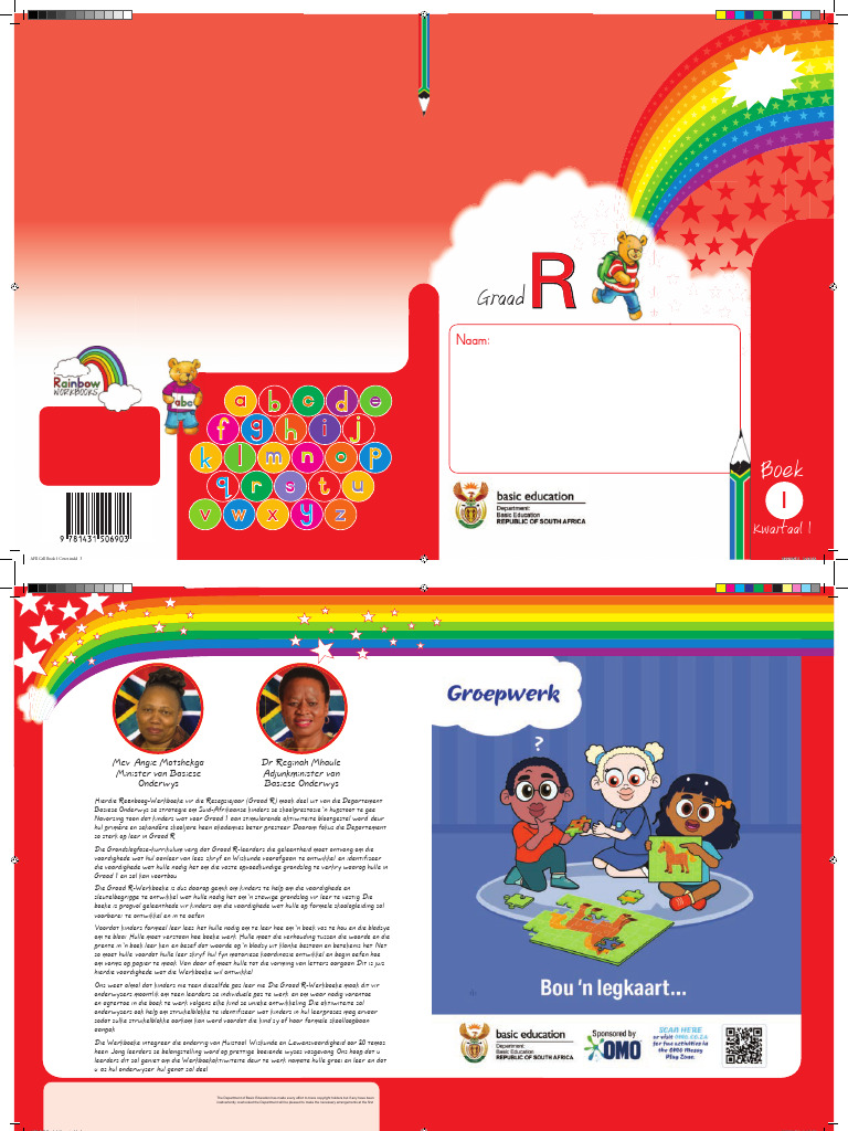 Afr GR R Book1 | PDF