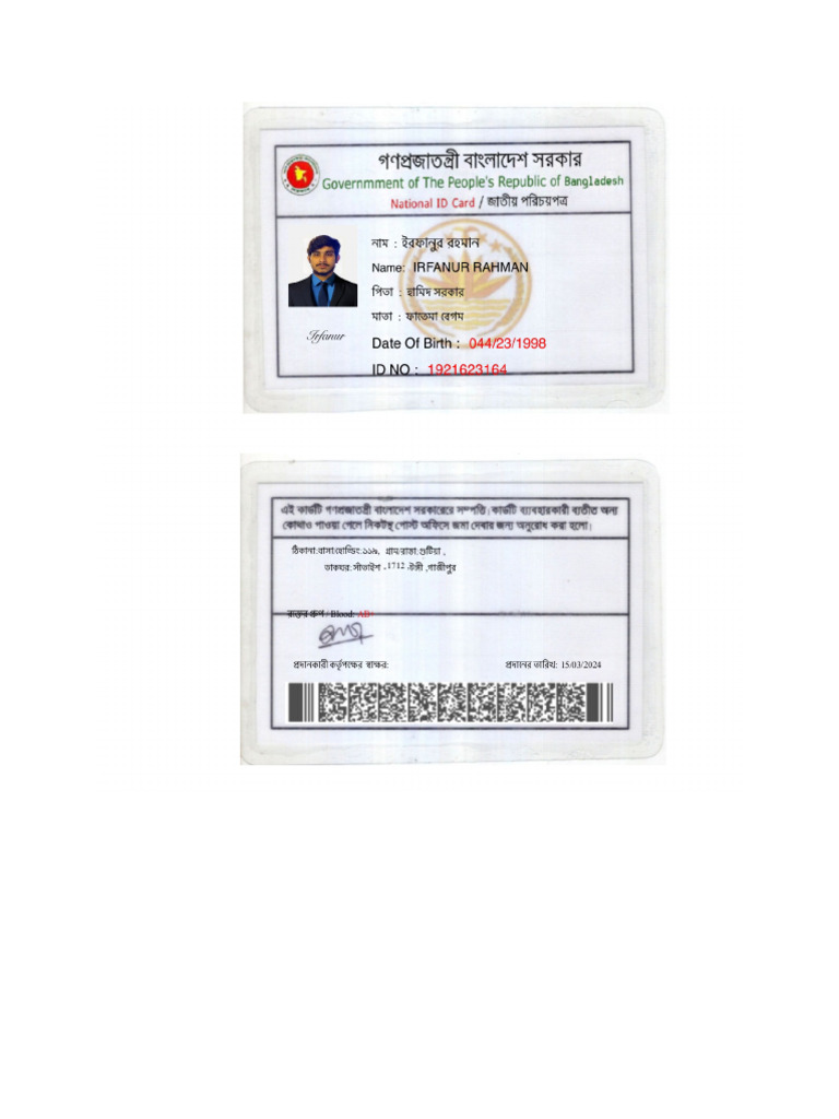 Nid Card | PDF