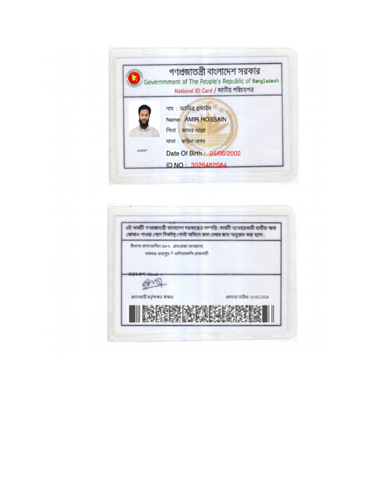 Nid Card | PDF
