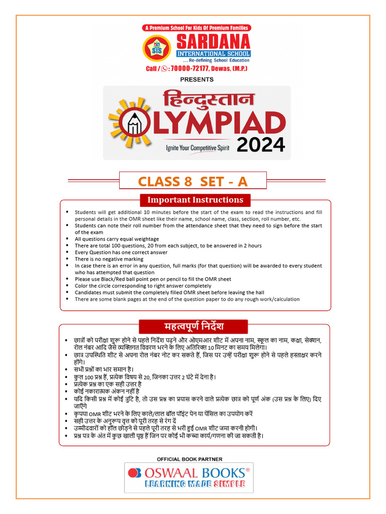 Class - 8 SET - A | PDF