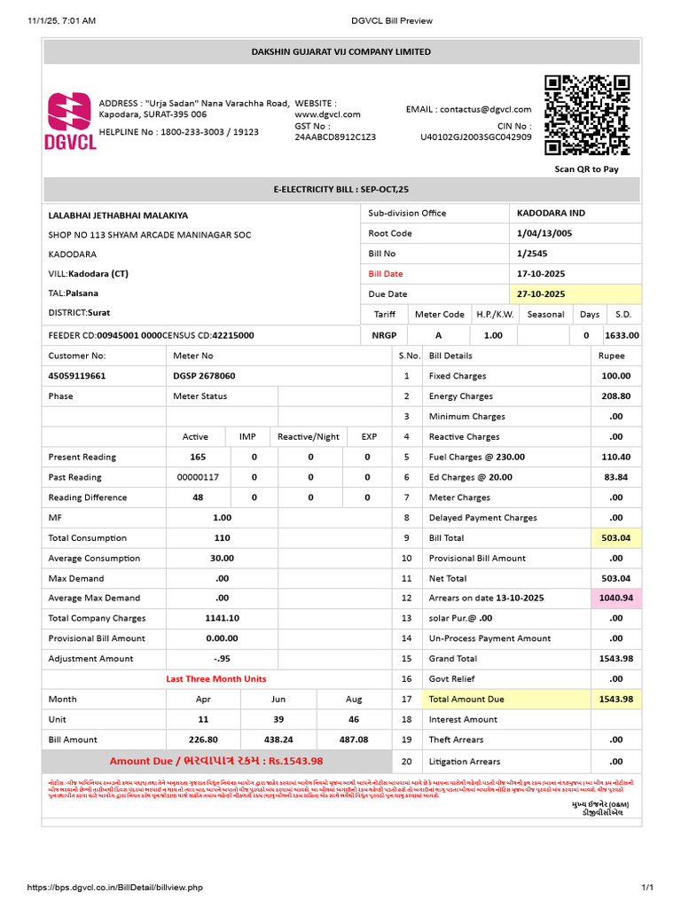 DGVCL Bill Preview | PDF