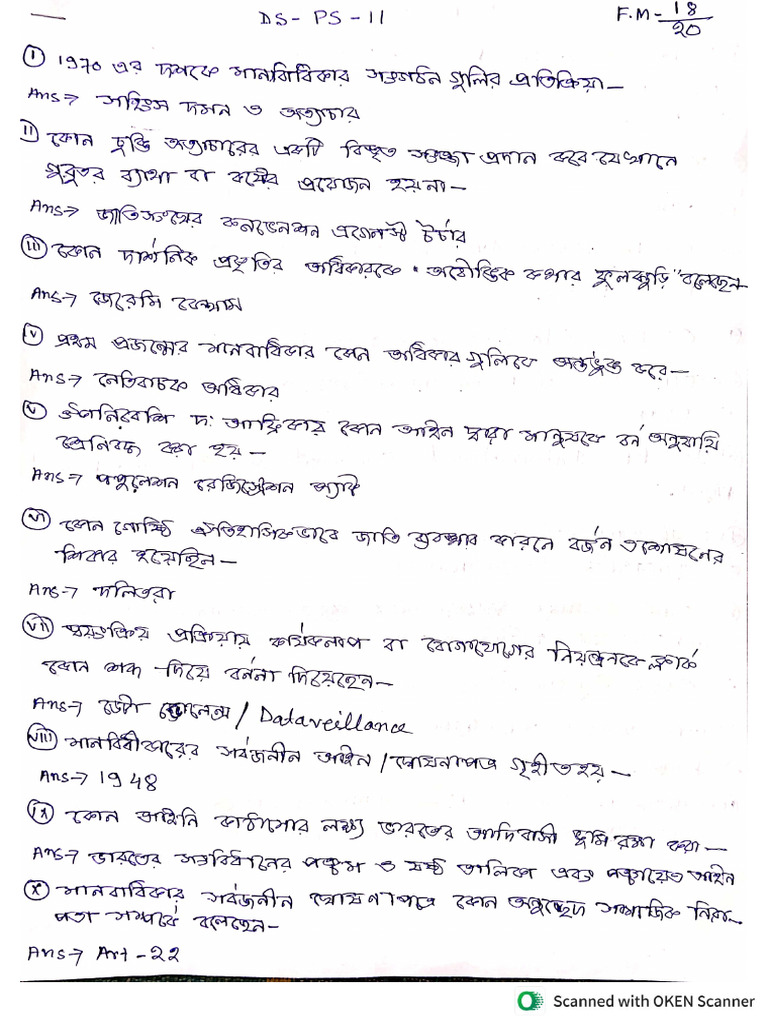 DS-PS-11-41,42 | PDF