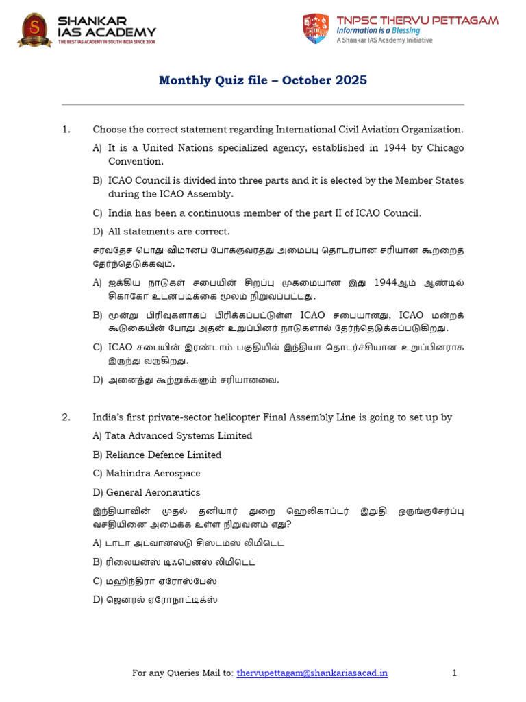 Monthly Quiz File - October 2025 | PDF