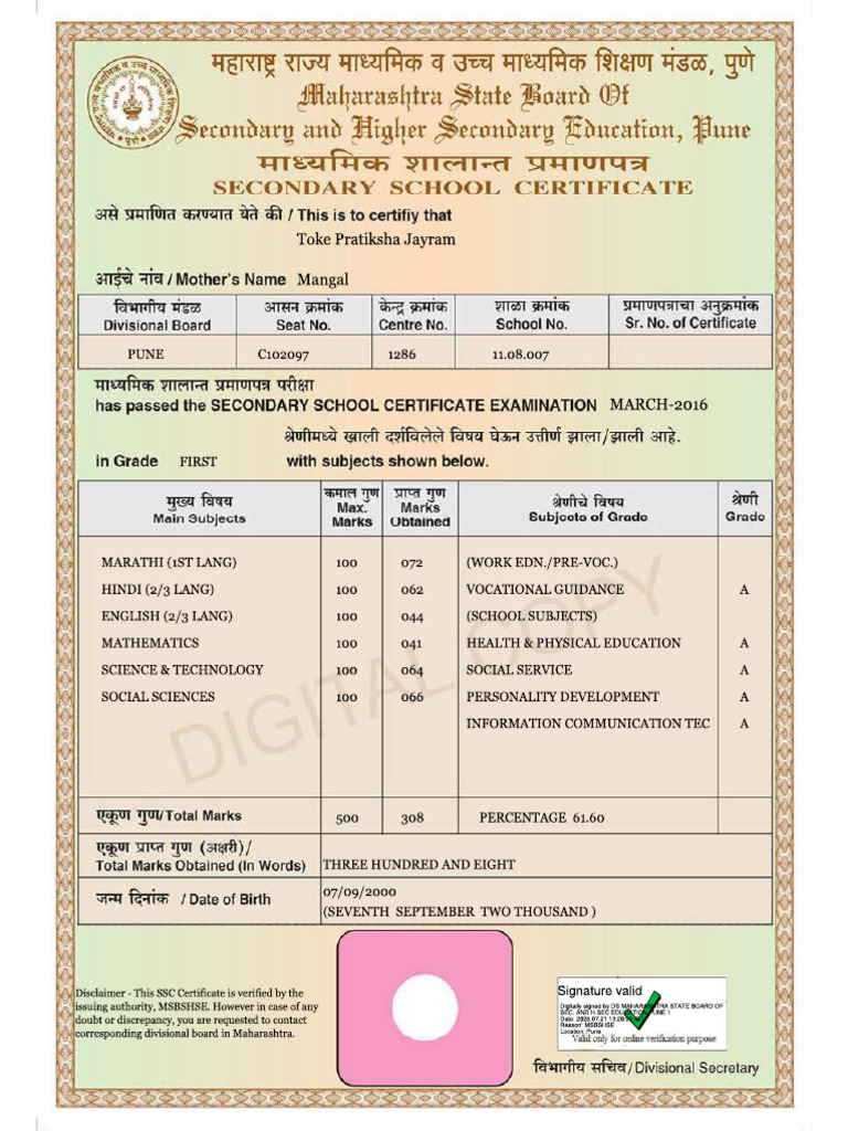 Ssc Compressed Compressed | PDF