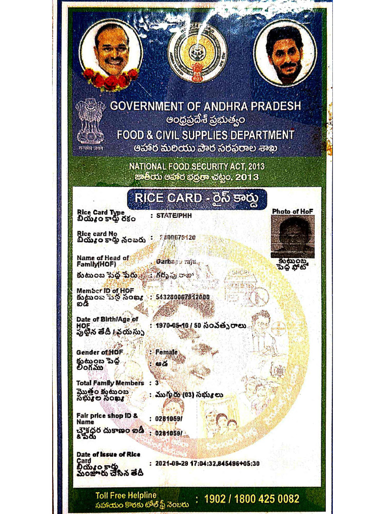 Rice Card Print | PDF