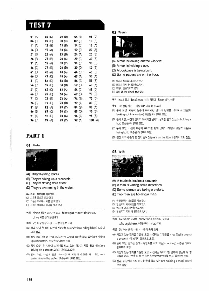 Transcript-Test 7 | PDF
