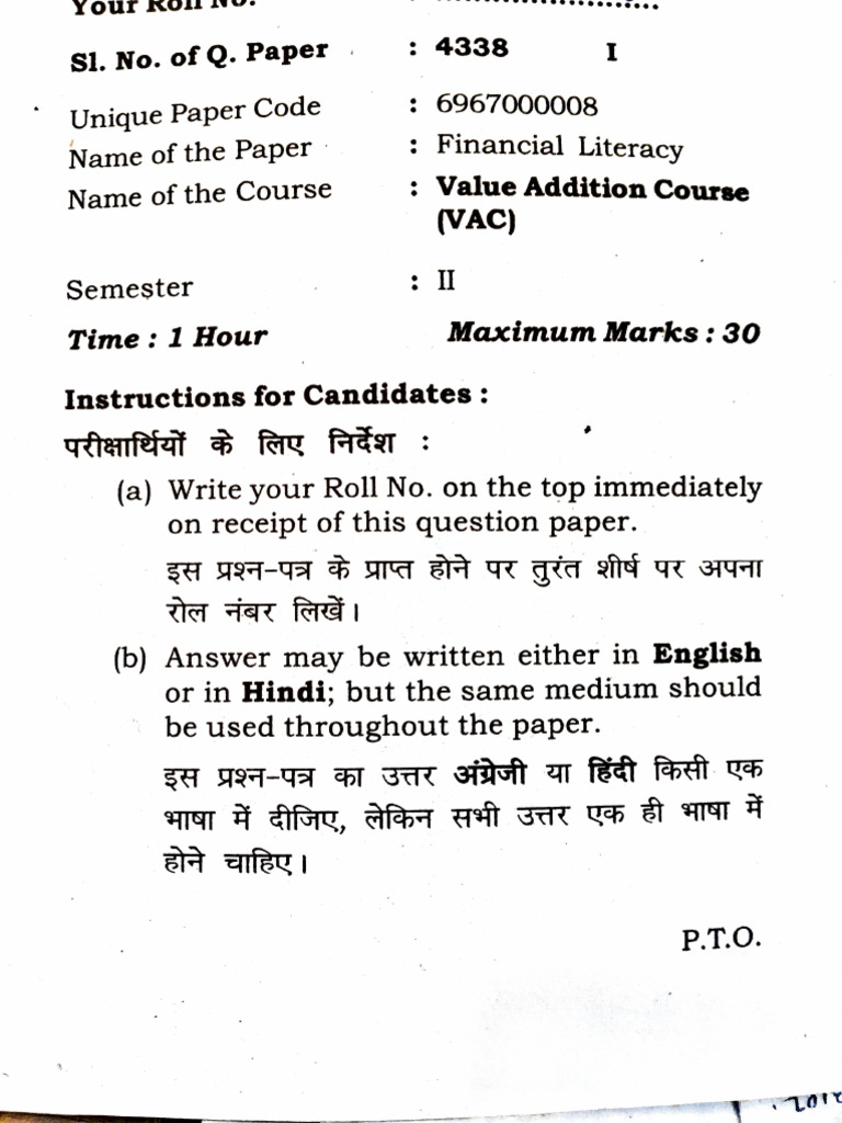 VAC Financial Literacy Sem02 PYQ 2025 | PDF