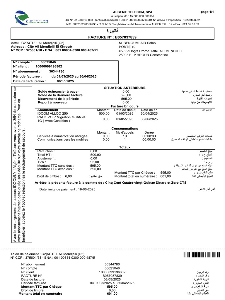 Facture Algérie Télécom - Mai 2025 | PDF | Secteurs du service ...