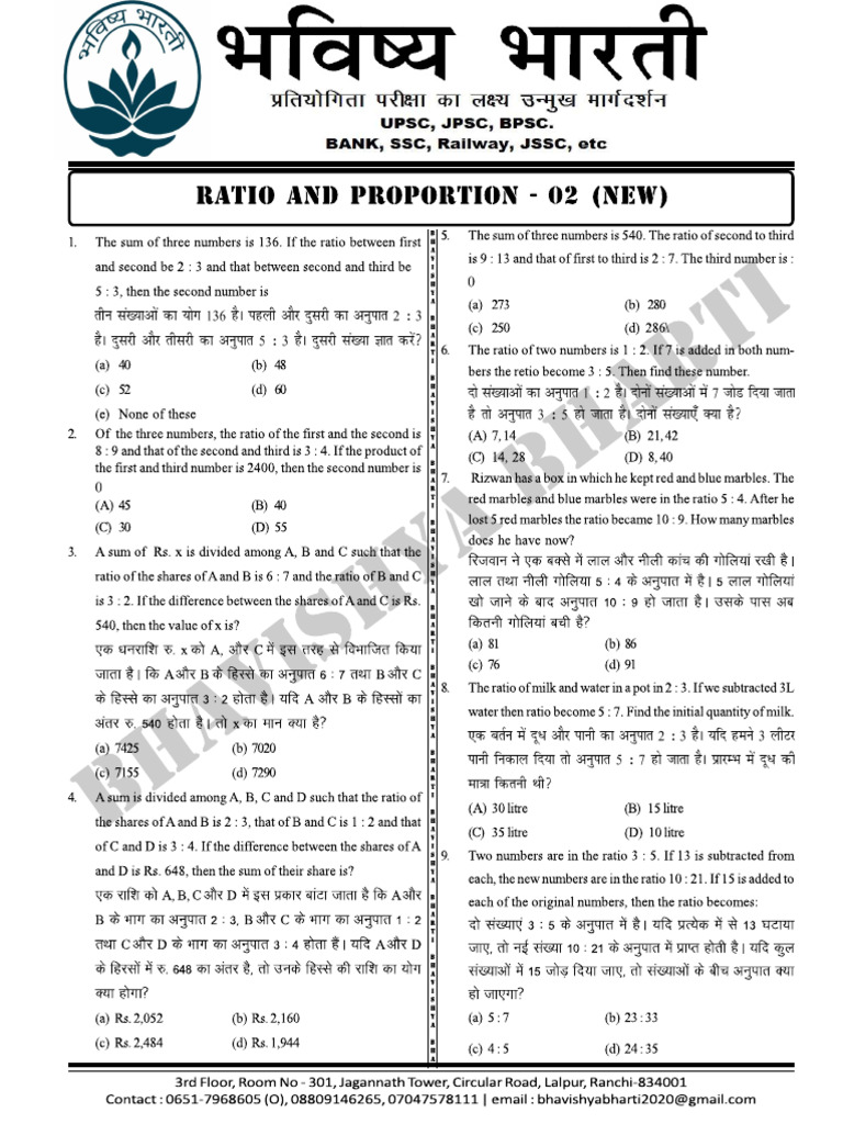 Ratio & Proportion 2 | PDF | Numbers | Mathematics