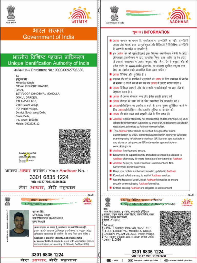 Adhar | PDF